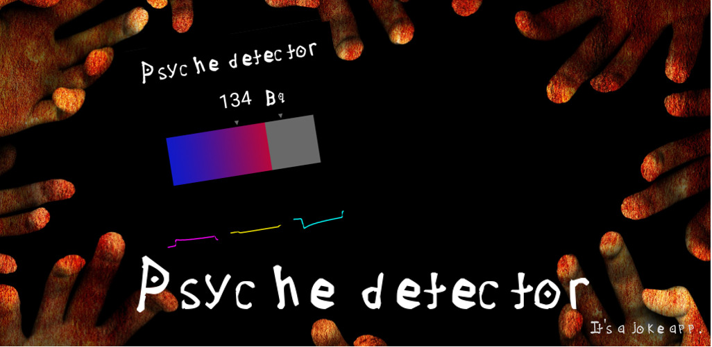 無料のどっきりアプリ Psyche detector | スタートアップNEWSで無料広告